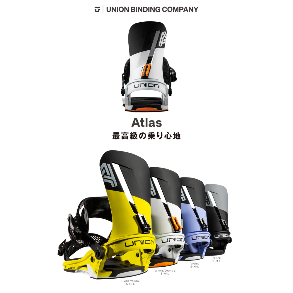 UNION BINDING（ユニオン バインディング）| ATLAS / WHITE ORANGE | スノーボード・スケートボードの ...